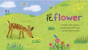 The Art of Writing Haiku for Kids
